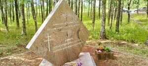 Венгерским военнопленным (Velikiy Novgorod, Pskovskiy District, 130th Quarter), anıt, heykel  Velikiy Novgorod'dan