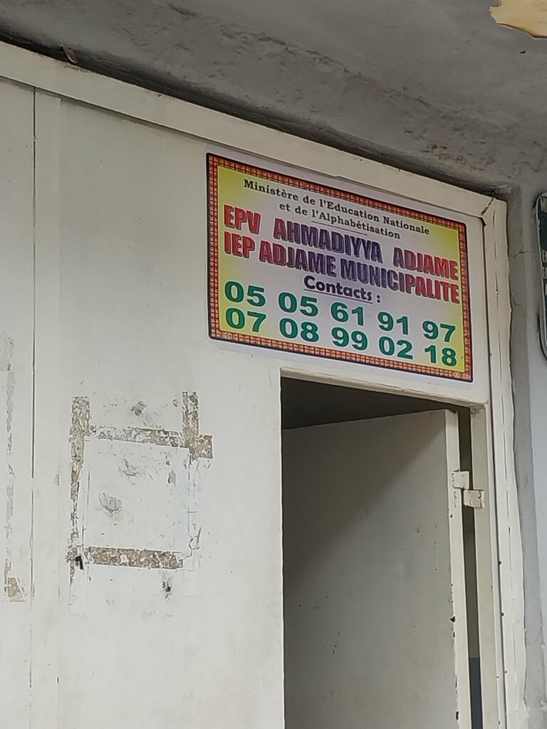 Ortaokul Epv Ahmadiyya Adjame, Abican, foto