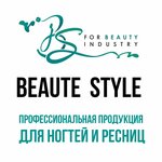 Beauty Style (Komsomolskiy Lane No:6), güzellik merkezi ekipmanları  Ulyanovsk'tan