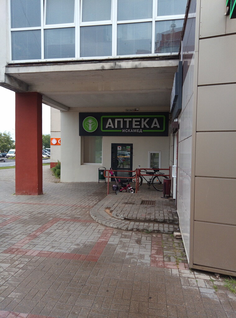 Eczaneler Искамед, Orsha, foto