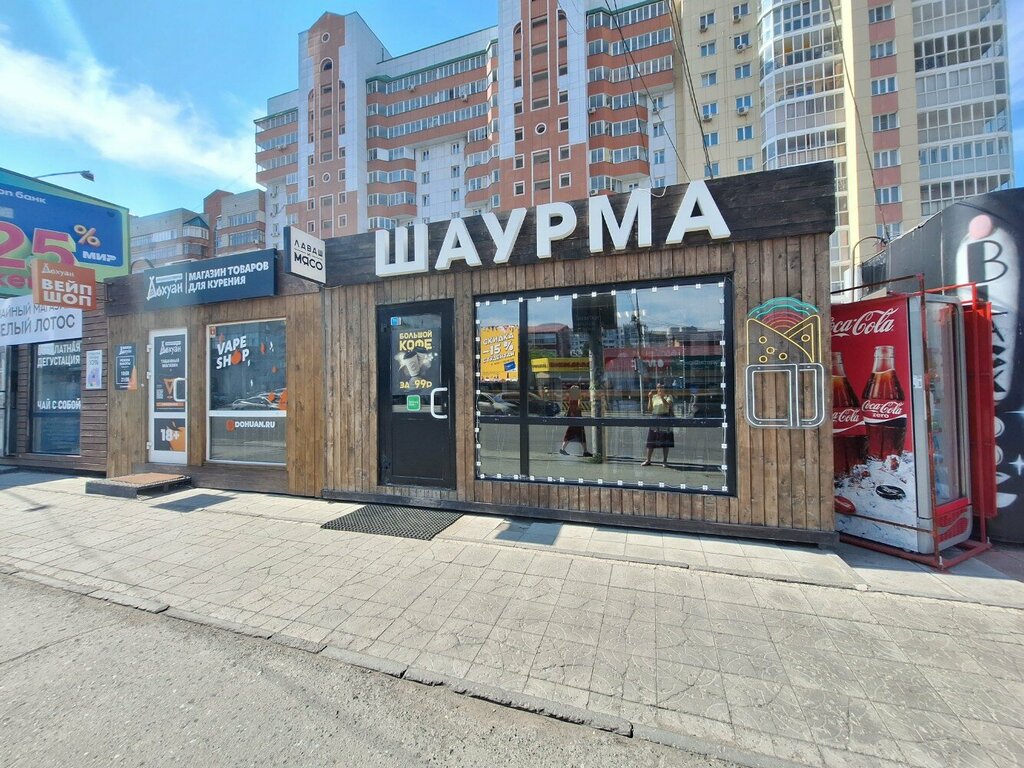 Fast food Лаваш и мясо, Novosibirsk, foto