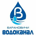 Vodokanal Baranovichy (Kamsamolskaja Street No:55), su ve kanalizasyon idaresi  Baranavichy'den