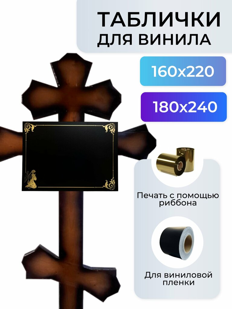 Cenaze gereçleri firmaları Elegant-print, Beriozovski, foto