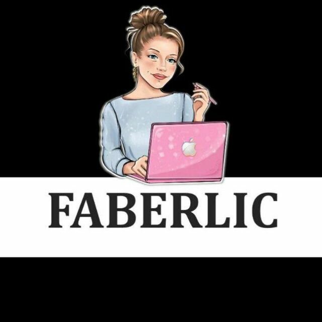 Kozmetik ürünleri ve parfümeri dağıtıcıları Faberlic, Mordovya, foto