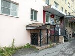 Lavka (Dzerzhinskogo Street No:6), kuyumcular  Murmansk'tan