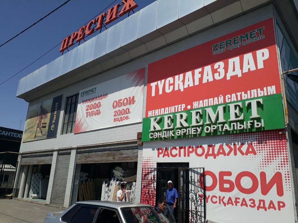 Yapı mağazası Prestige, Çimkent (Şımkent), foto