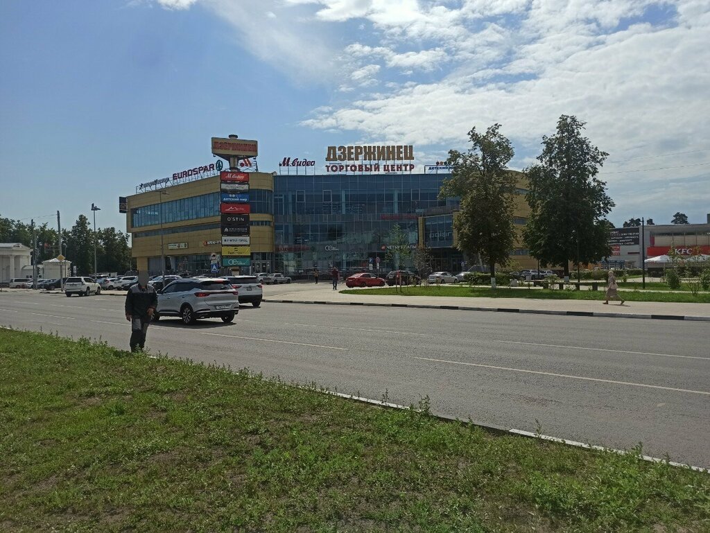 ATM'ler Sberbank, Dzerjinsk, foto
