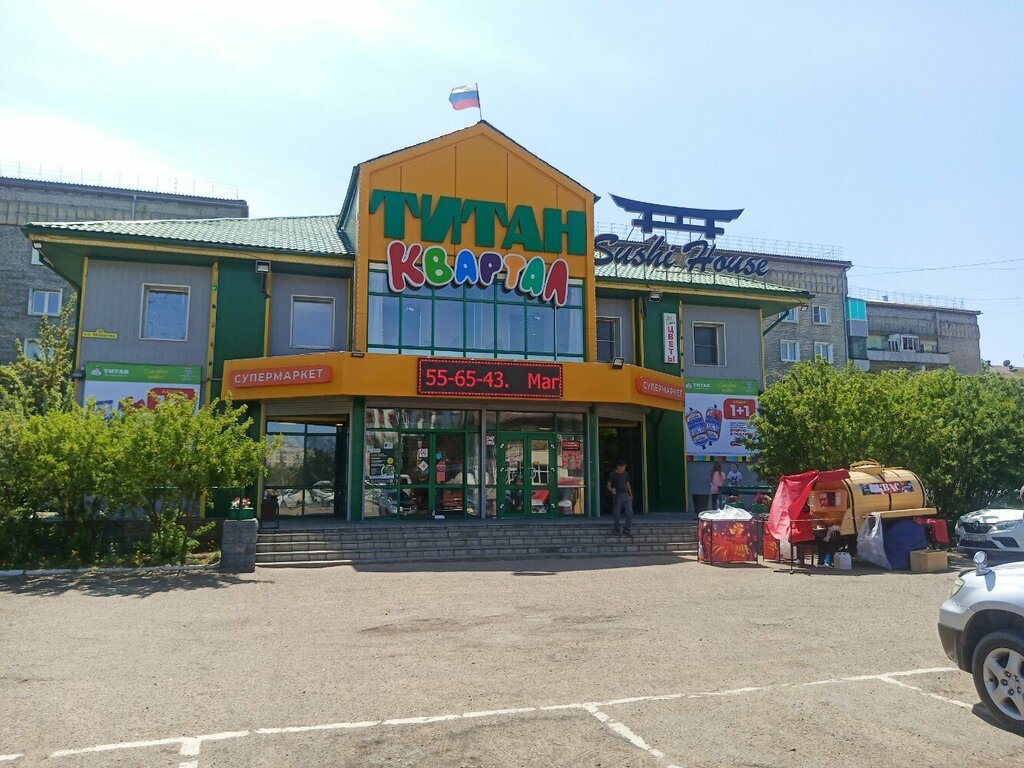 ATM'ler Sberbank, Ulan‑Ude, foto