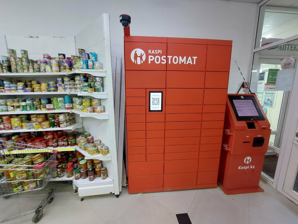 Parsel otomatı Kaspi Postomat, Astana, foto