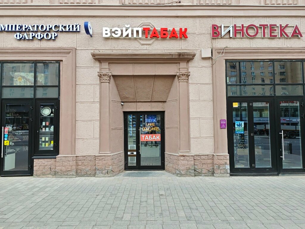 Tütün, sigara mağazaları Вэйп Табак, Moskova, foto