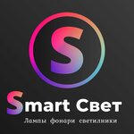 Смартсвет (улица Кирова No:49), lamba ve avize mağazaları  Yalta'dan