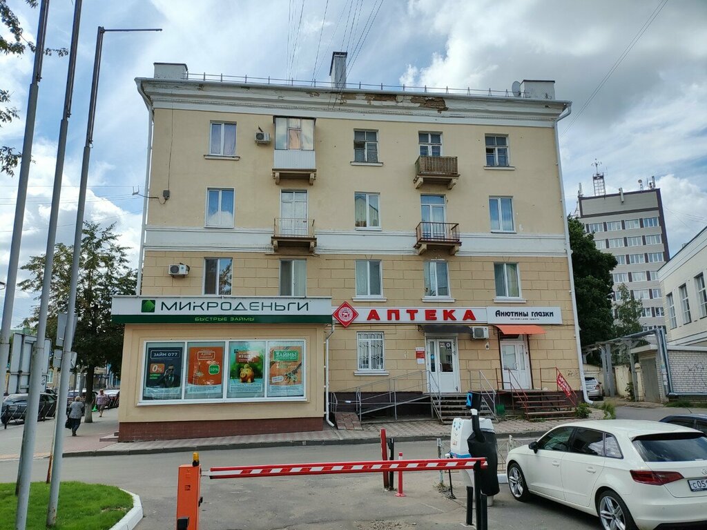 Eczaneler Брянскфармация, Orel, foto