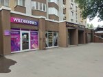 Wildberries (Sovetskaya ulitsa No:83/89к1), teslimat noktası  Saratov'dan