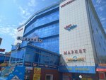 Arbat (Birjan Sal kóshesi No:46), alışveriş merkezleri  Kökşetav'dan