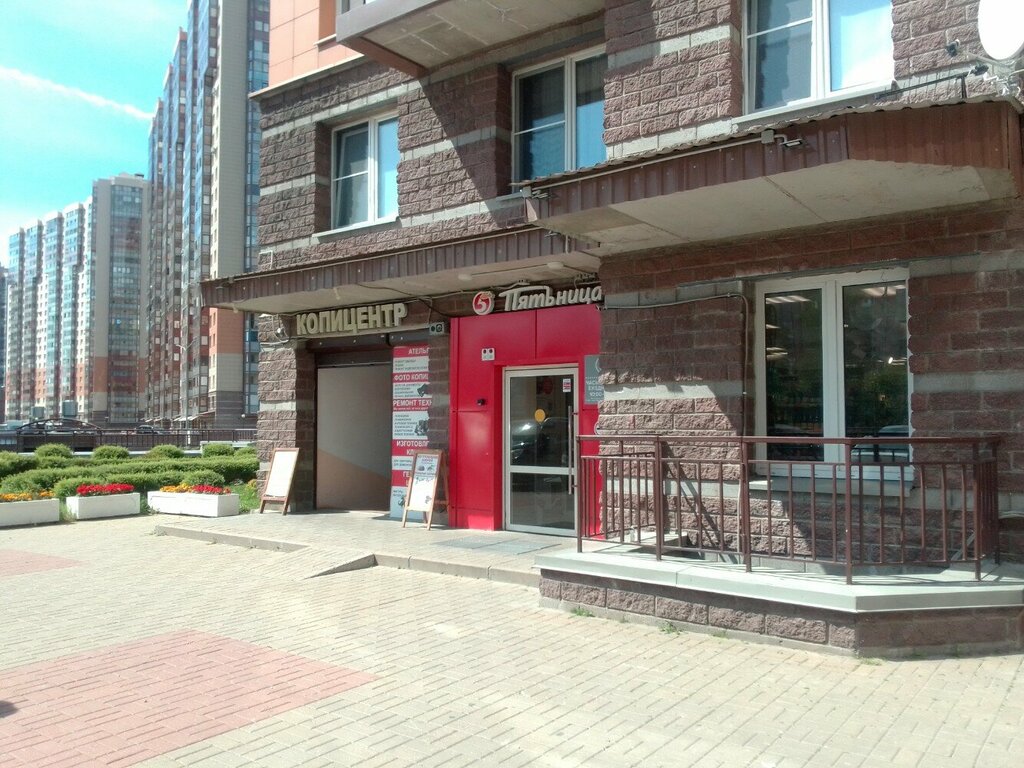 Alkollü içecekler Пятъница, Saint‑Petersburg, foto