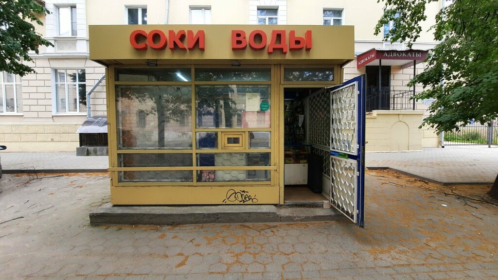 Market Соки воды, İvanovo, foto