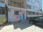 Nubosunmen (No:74, 27-shi shaǵyn aýdan), çocuk gelişim merkezleri  Aktav'dan