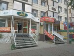MobilOne (Abay Avenue No:155), cep telefonu aksesuarları  Kostanay'dan