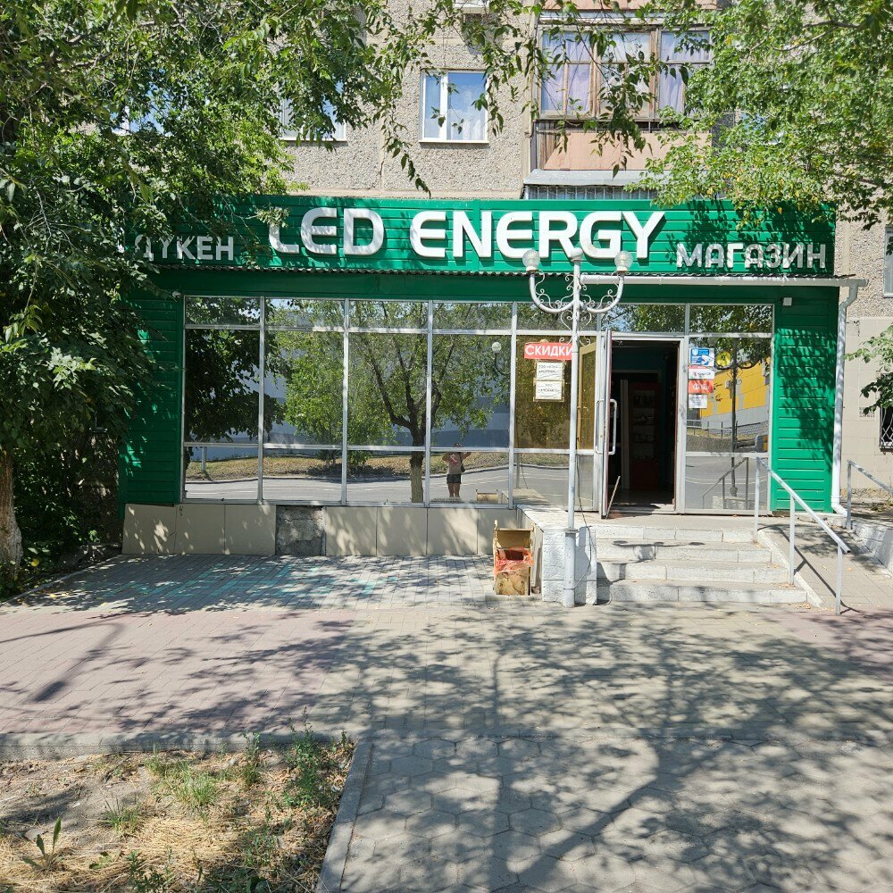 Elektrik ve elektrikli ürün mağazası Led Energy, Temirtav, foto