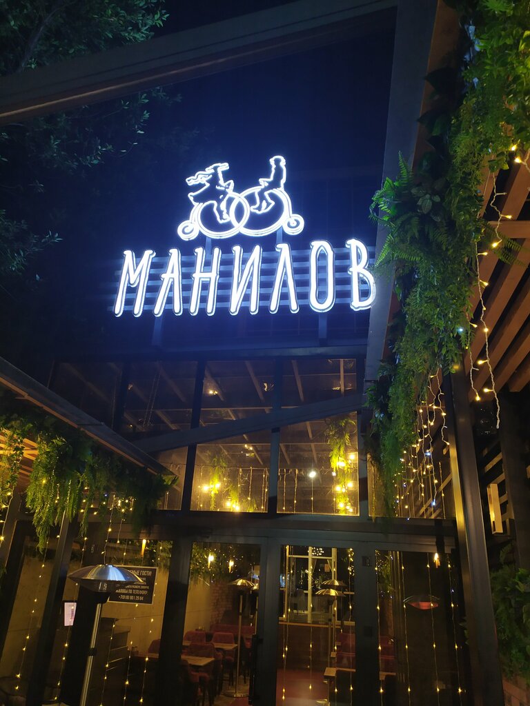 Otel Manilov, Soçi, foto