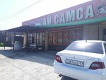 Ai Samsa (Báıdibek Bı kóshesi No:148), kafe  Çimkent'ten (Şımkent'ten)