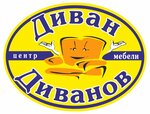 Диван Диванов (Gagarina Street No:46), mobilya mağazaları  Arhangelsk'ten