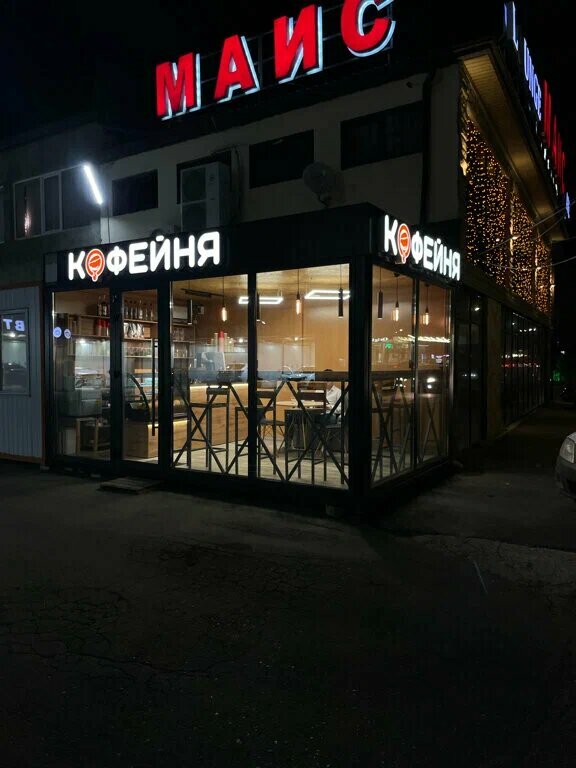 Kahve dükkanları Yr, Makhachkala, foto
