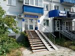 Доверие (Revolyutsionnaya Street No:131), avukatlar  Ufa'dan