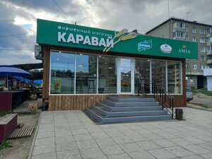 Karaway (Irkutsk Region, Angarsk, ulitsa Kominterna), ekmek fırını  Angarsk'tan