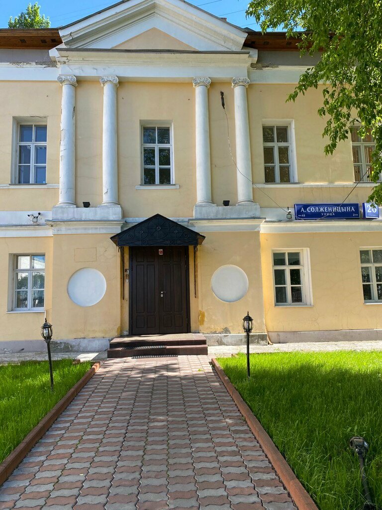 Koçluk Трансформационные игры, Moskova, foto