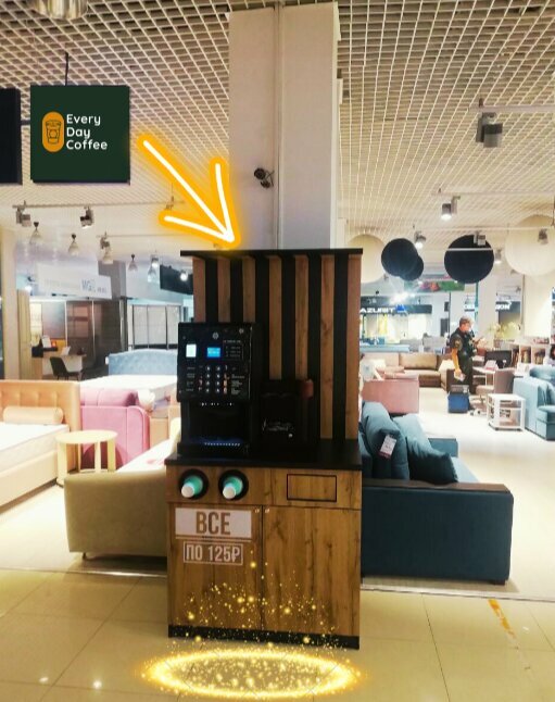 Al götür kahve Ed Coffee, Koroliov, foto