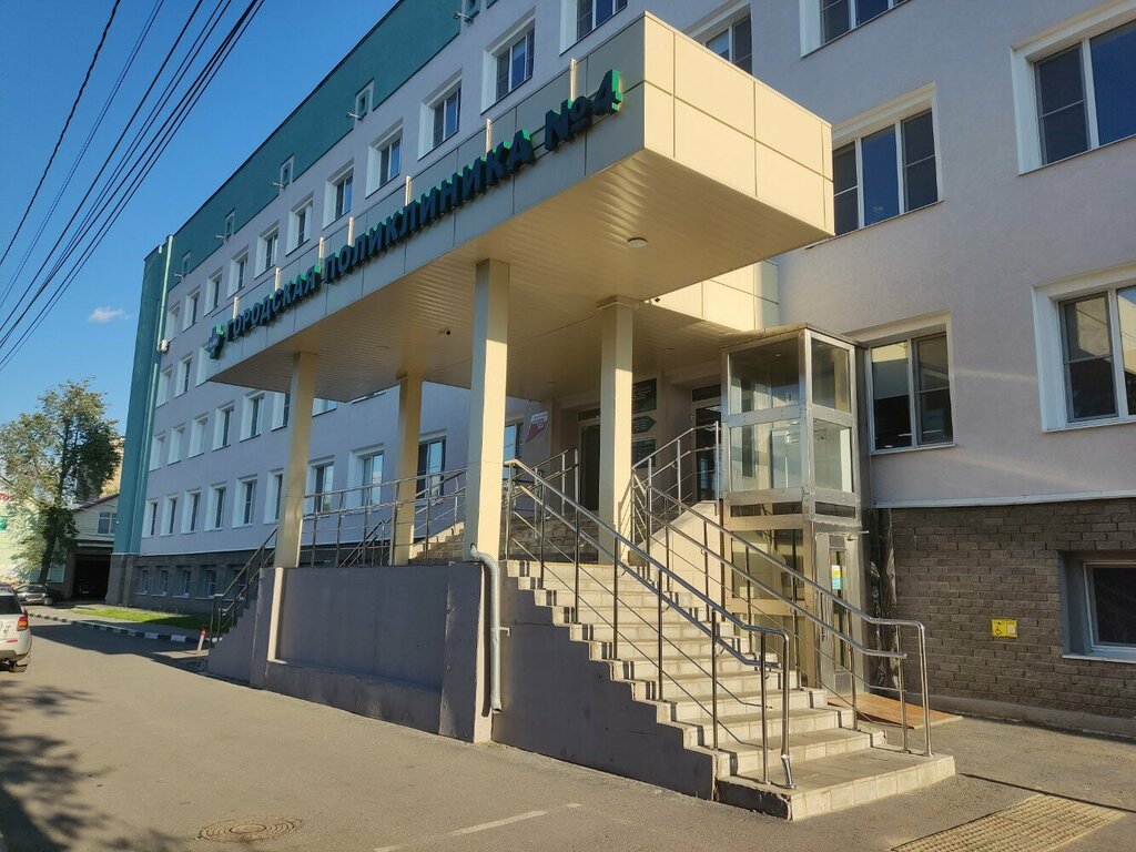 Eczaneler Povolzhye-farm, Nijni Novgorod, foto