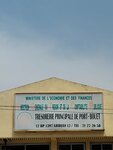Direction Générale du Trésor et de la Comptabilité Publique, Tresorerie Principale de Port-Bouet vridi cité (Abidjan, Port-Bouet, Avenue de la Lagune Ebrié), devlet hazinesi  Abican'dan