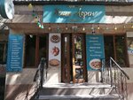 Kish Loren (Mūqağali Maqataev kóshesi No:73), ekmek fırını  Almatı'dan
