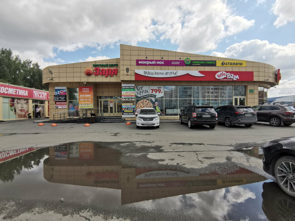Kasap, şarküteri Torgovaya ploshchad, Novosibirsk, foto