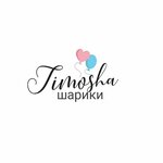 Timosha (ulitsa Stroiteley No:8/1, posyolok Solnechny), kutlama ürünleri  Hantı‑Mansi Özerk Okrugu'ndan