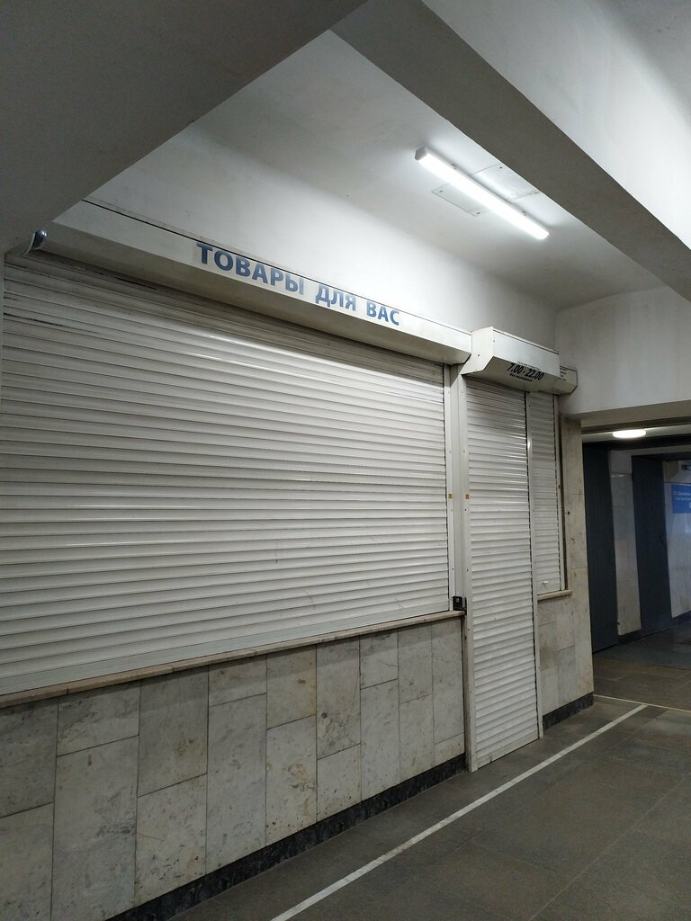 Elektronik sigara satış noktaları Hard 'n' Heavy, Minsk, foto