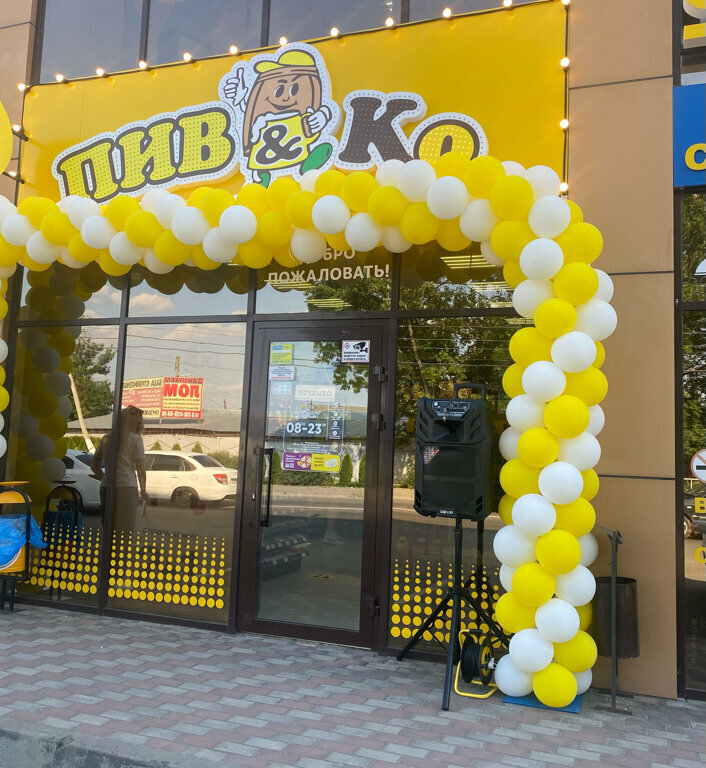 Bira dükkanı Piv&ko, Labinsk, foto