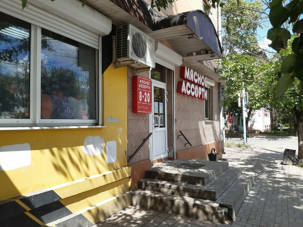 Kasap, şarküteri Мясное ассорти, Kaluga, foto