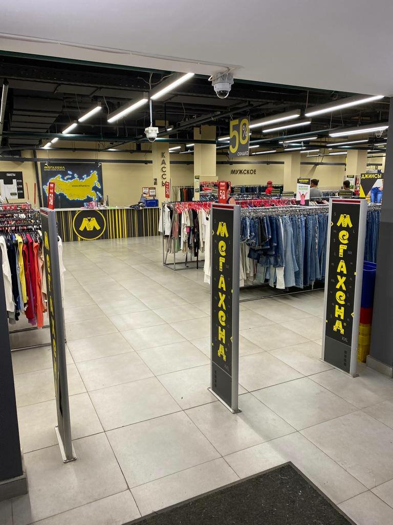 i̇kinci el eşya satışı Megahand, Yekaterinburg, foto