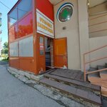 Капитошка (prospekt Sovetskoy Armii No:1), kantin, yemekhane  Novokuznetsk'ten