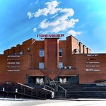 Закат (Kirova Street No:19), tasarım stüdyoları  Podolsk'tan