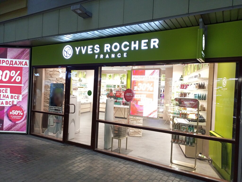 Kozmetik ve parfümeri mağazaları Yves Rocher, Moskova, foto