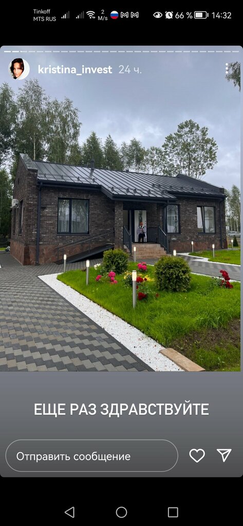 i̇nşaat firmaları Инвестиционные объекты Москвы и Подмосковья, Moskova, foto