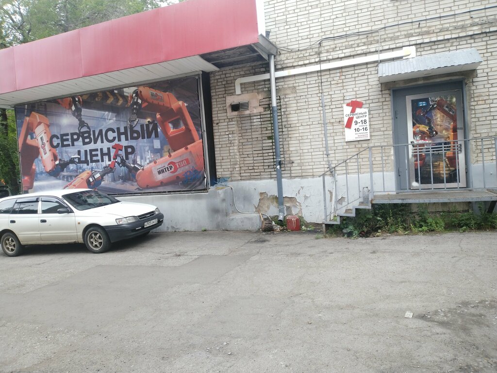 Tanı merkezleri Сервисный центр, Habarovsk, foto