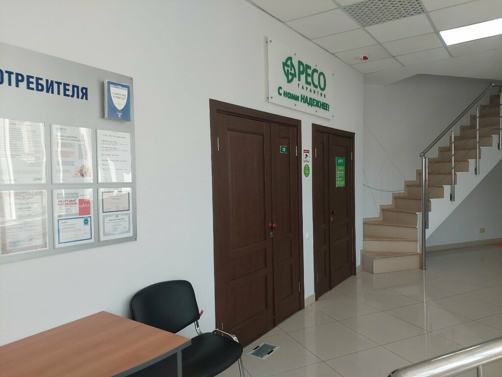 Leasing hizmetleri РЕСО-Лизинг, Soçi, foto