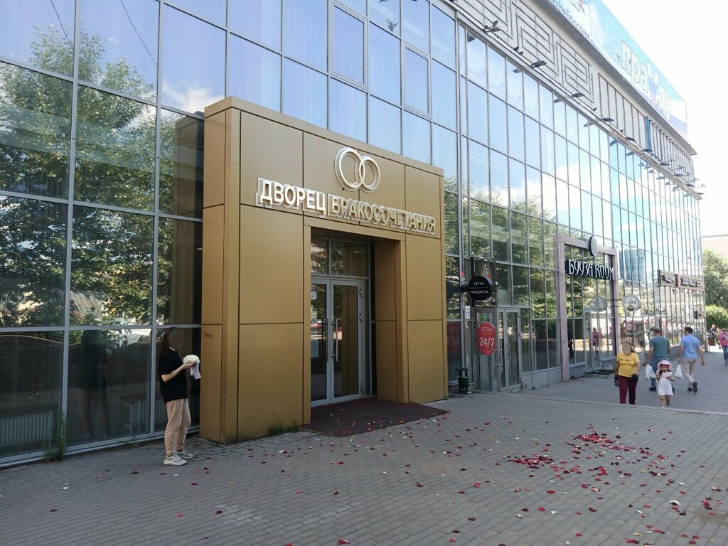 Evlendirme daireleri Улан-Удэнский городской отдел управления ЗАГС Республики Бурятия, Ulan‑Ude, foto