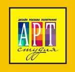 Art-Studia (Kommunisticheskaya ulitsa No:4), reklam ajansları  Frolovo'dan