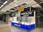 Sokolov (ulitsa 60 let Oktyabrya No:48), kuyumcular  Krasnoyarsk'tan