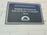Насосная станция ГУП ТЭК Санкт-Петербурга (Tambasova Street No:10к3), mühendislik altyapısı  Saint‑Petersburg'dan